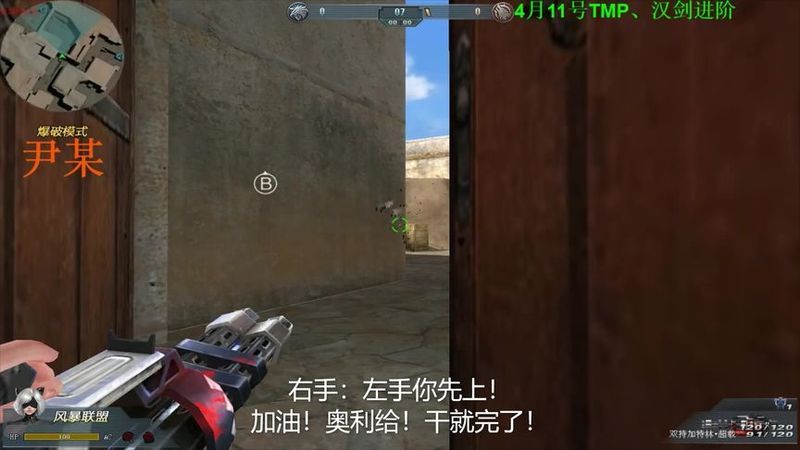 生死狙击再出BUG:独臂侠!我手呢?