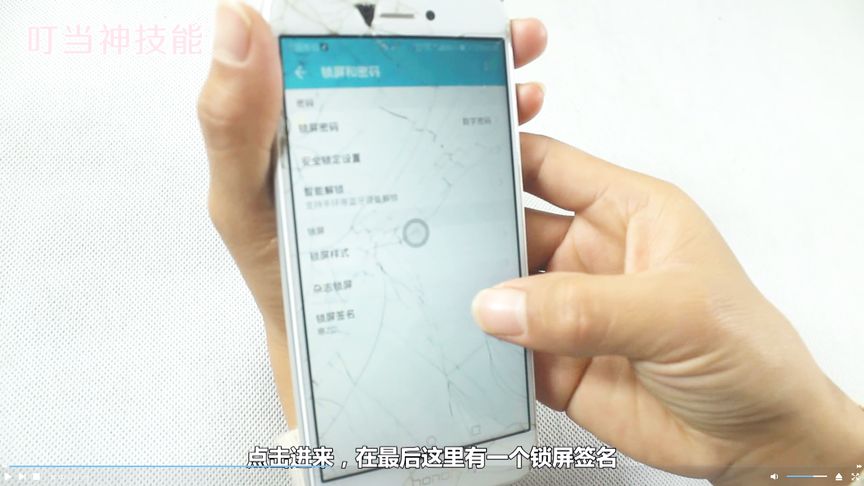 华为手机个性锁屏设置,你的手机就是不一样,好多人都还不知道