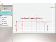 SolidWorks视频教程——创建工程图模板