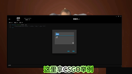 CSGO罗技鼠标宏设置教程来啦～