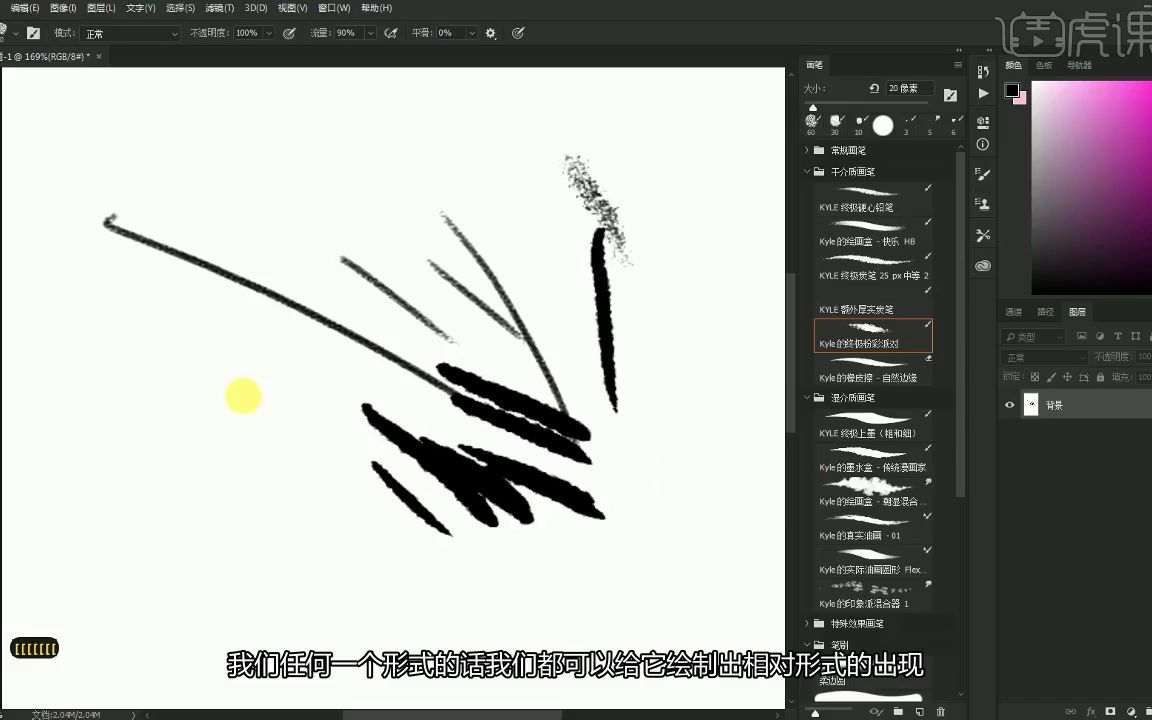 PS商业插画教程-唯美夜景插画教程