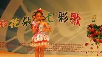 第九届少儿卡拉OK歌曲大赛比赛视频