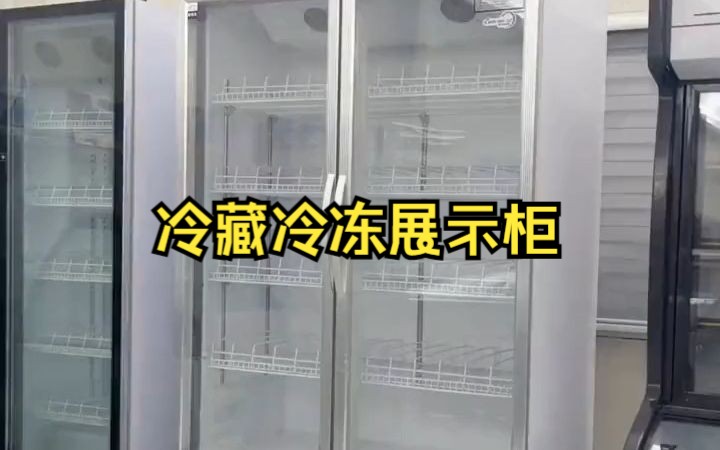 ...速度款,节能省电,使用寿命长#冷藏展示柜 #商用厨房设备 #制冷设备