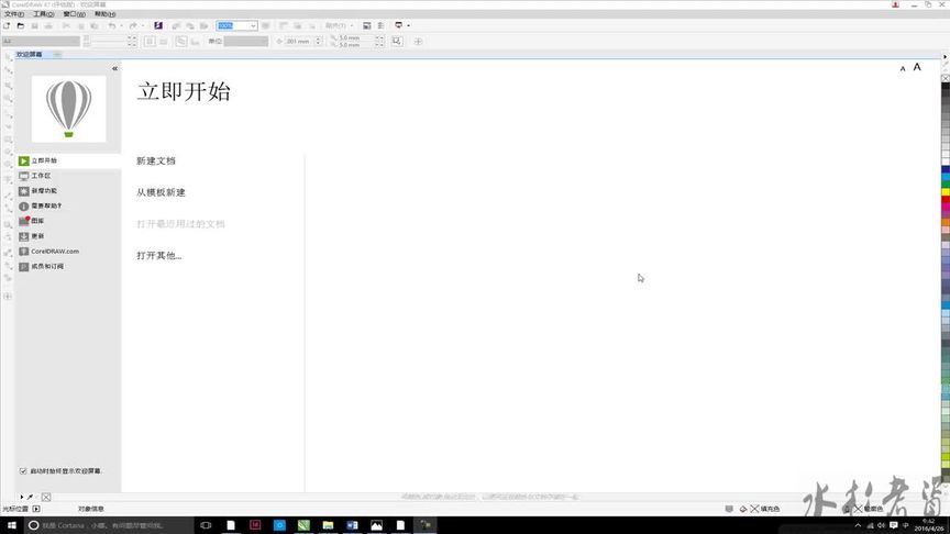 03cmyk颜色与rgb颜色