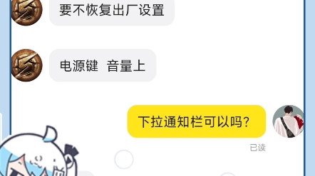 ...鸿蒙2.0版本免工程线拆机短接进1.0模式解bl写nv清除数据恢复出厂...