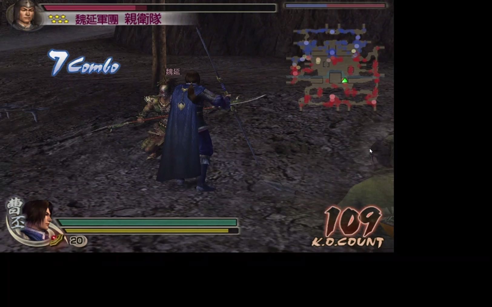真三国无双4曹丕终极武器(无奏)获得方法详细解说