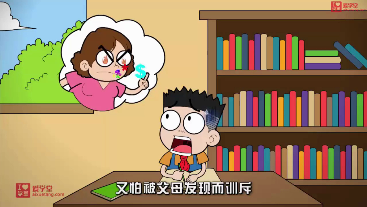 8电流的热效应 【】