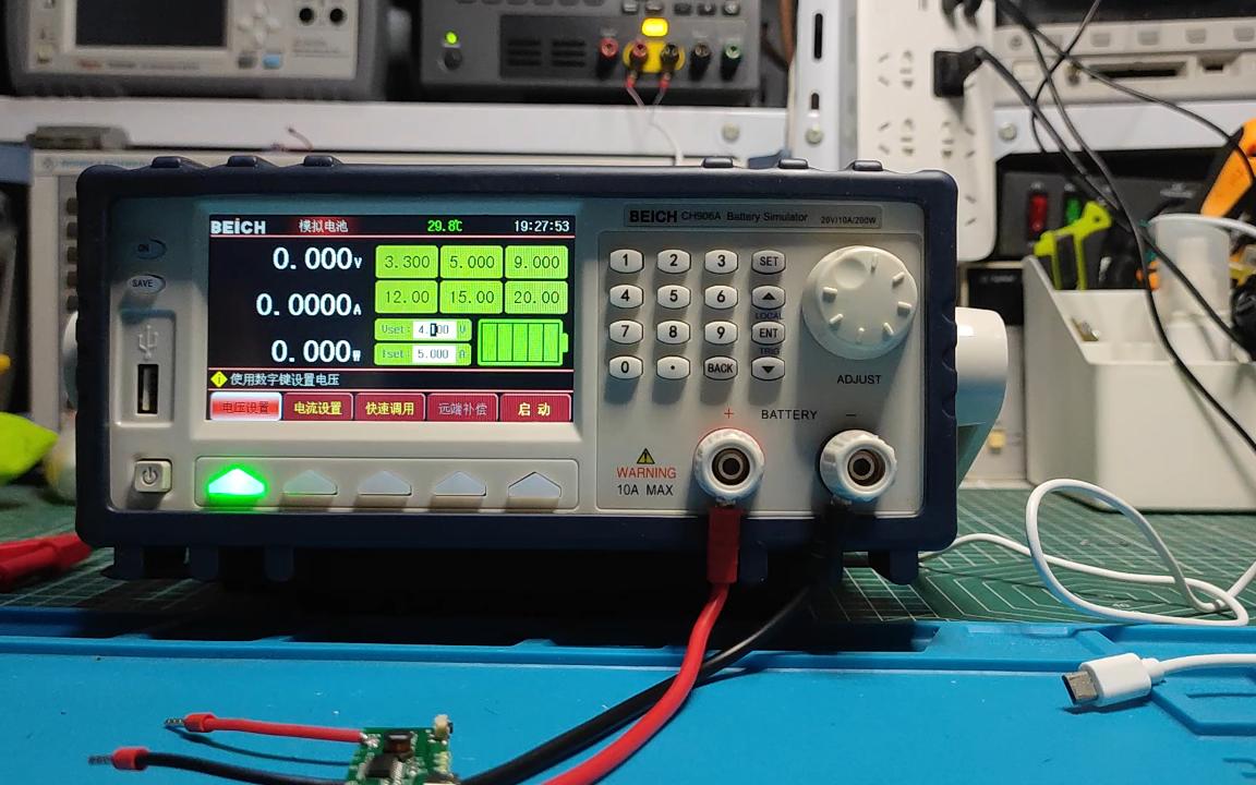 电池模拟器和普通直流电源的区别