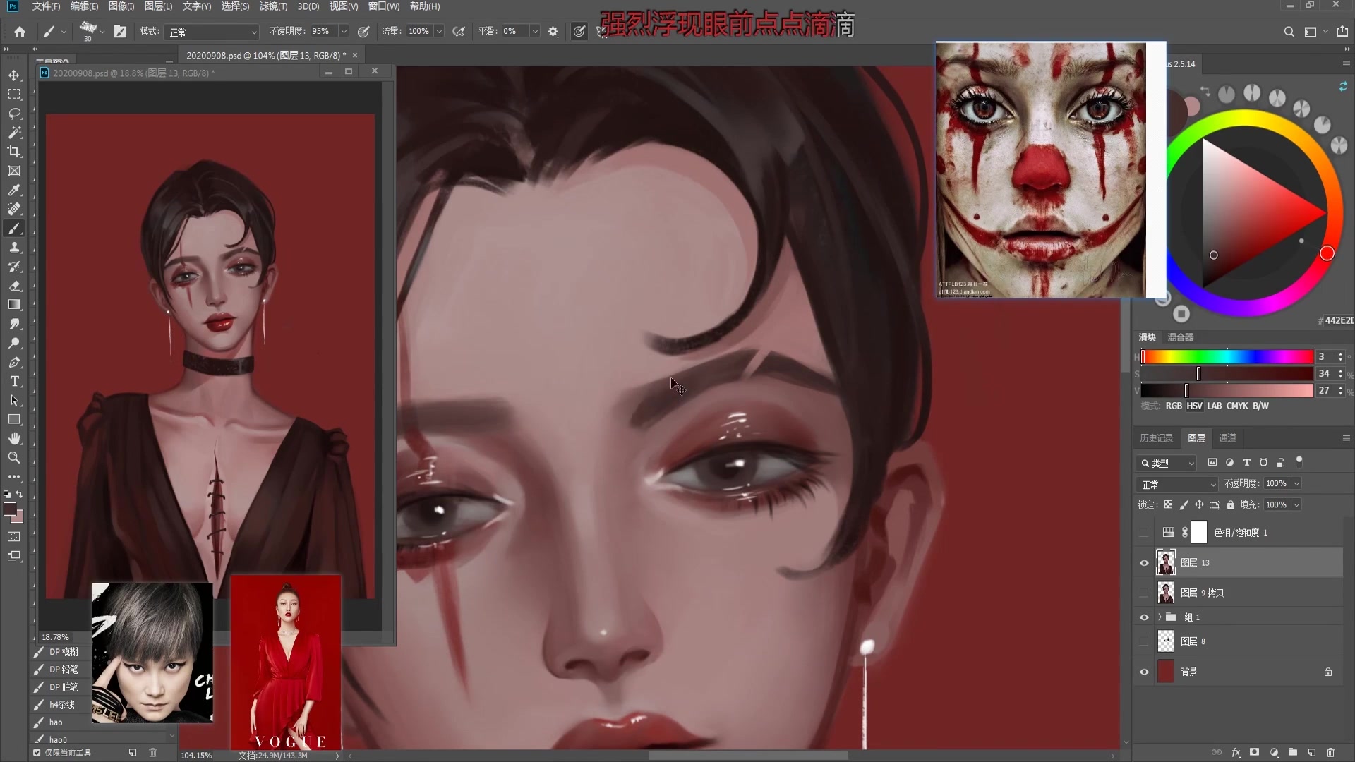 【CG零基础课程】cg数字造型 cg造型人物