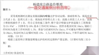 一级造价师交通专业案例分析真题2012年题目-0