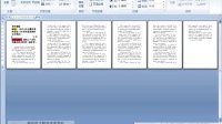 word教程,excel教程,制表教程(四)长沙电脑培训