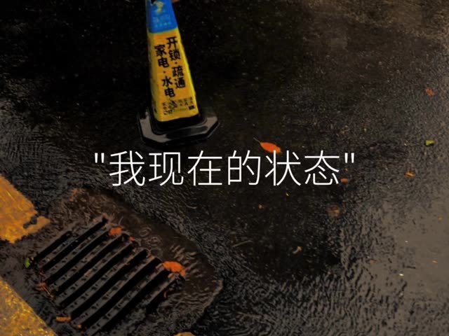 微信没有消息,游戏打腻了,每天就是刷一刷短视频