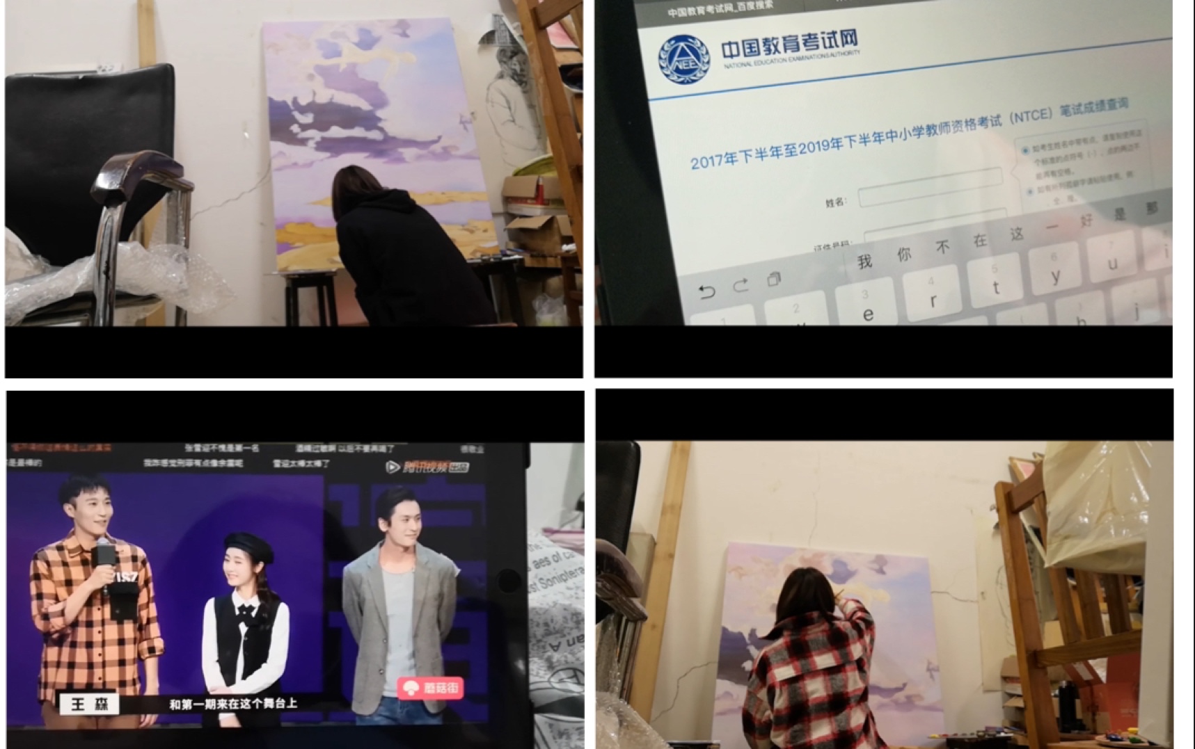 美术生的毕业创作日常,教资通过