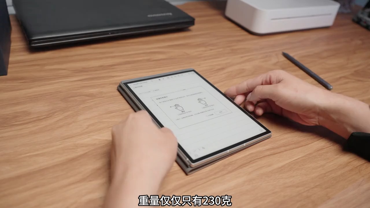 科大讯飞Air 2 Pro智能办公本大家使用曝光,我后悔买晚了