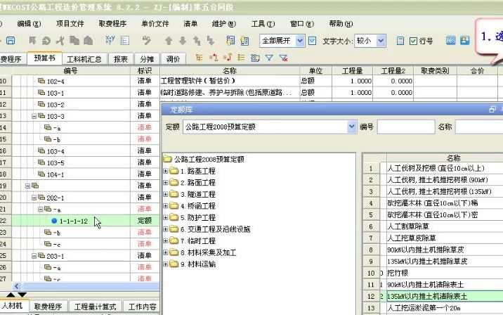 同望软件使用视频教程-同(望教学视频_)0