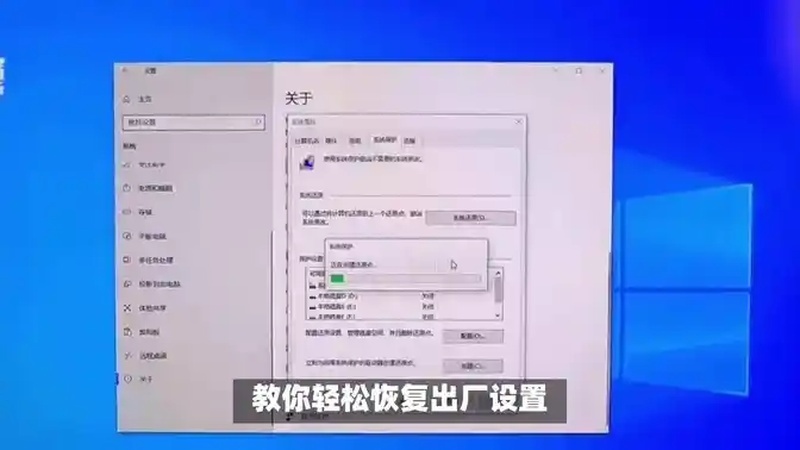 Win10电脑故障不断教你轻松恢复出厂设置!