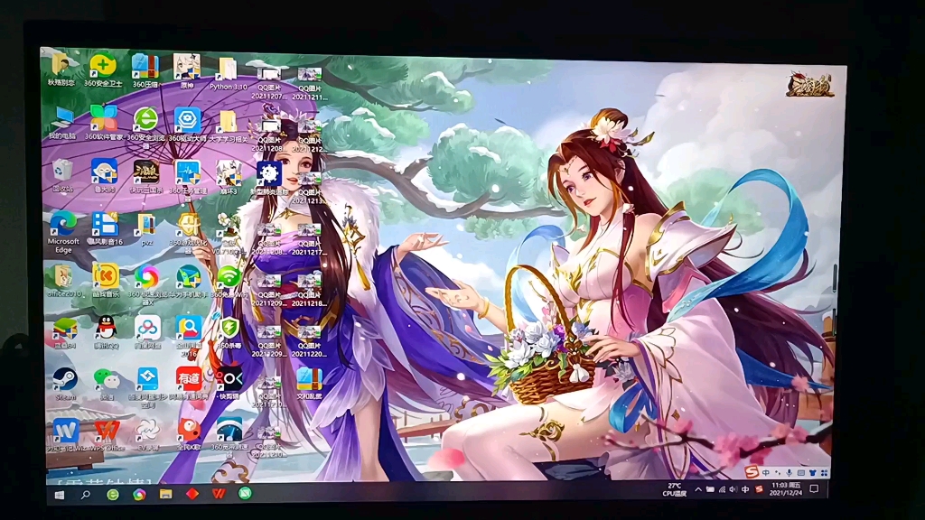360压缩卸载无残留
