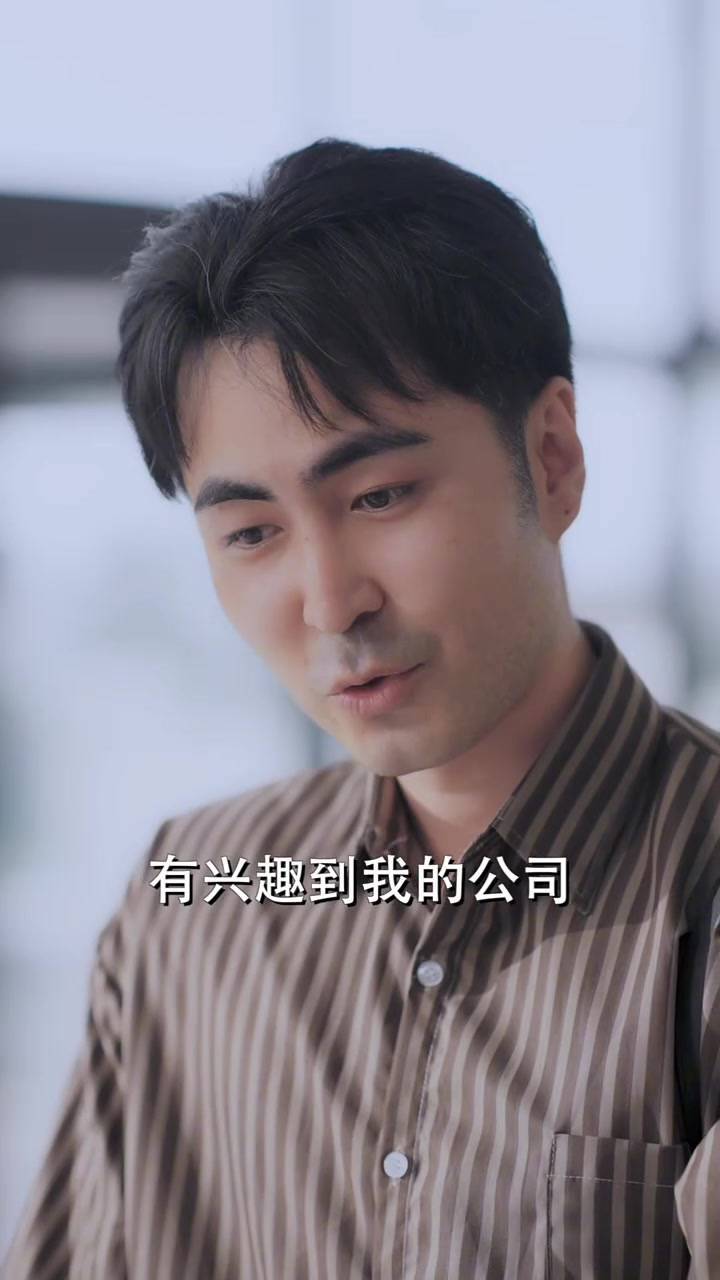 变成你爱的模样