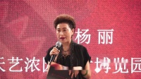 挖掘和弘扬两岸少数民族文化 川渝台邀您为九黎城原创音乐代言