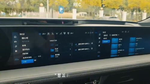 蒙迪欧中控灯狂闪竟是求救信号?揭秘车内灯光隐藏功能