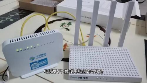 电信用户必看!移动路由器能否兼容?实测结果出乎意料!