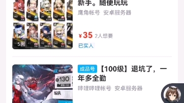 家人们为什么我购买商品都用不了微信支付了啊