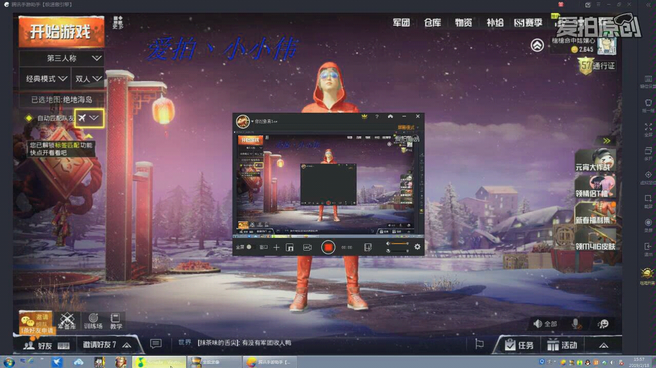 模拟器玩怎么啦,模拟器匹配模拟器玩家,跟你们手机有半毛线关系?