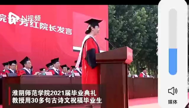 女教师用诗词寄语毕业生
