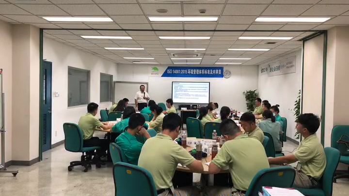 #强思企管 走进企业《ISO14001内审员培训》