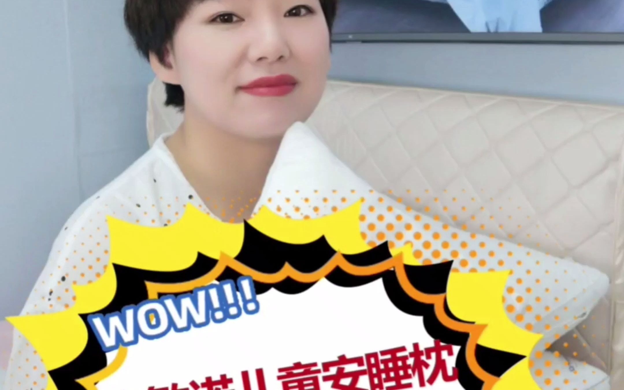 宝宝睡得好,需要这款防螨枕