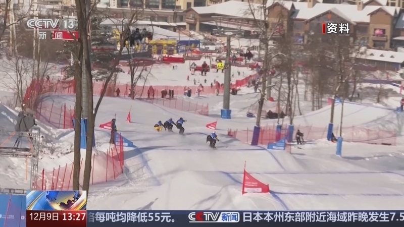 [新闻直播间]米兰冬奥会将于2026年2月6日至2月22日举行 日益临近 ...