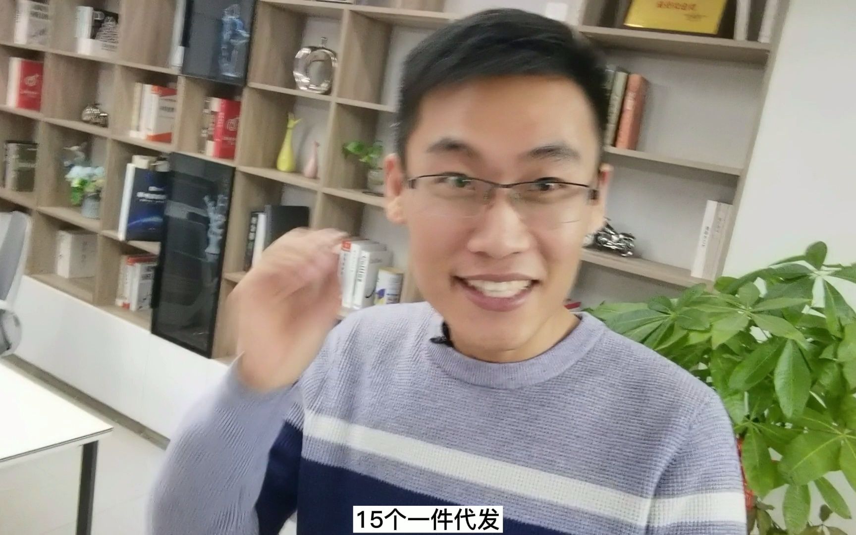 一件代发15个常见问题!