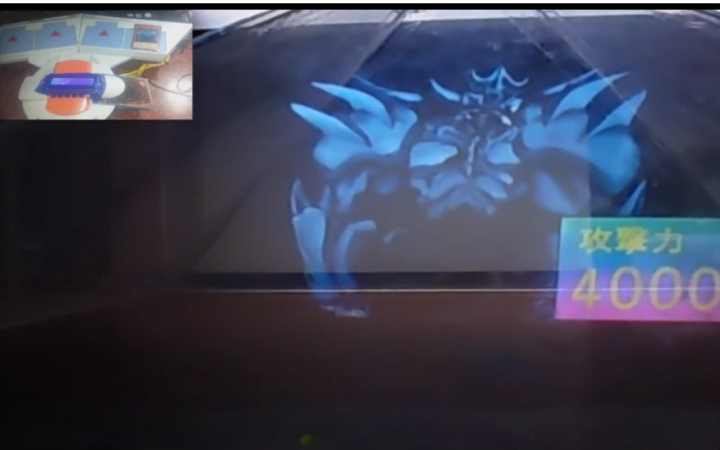 【游戏王】让怪兽实体化的3D投影决斗盘 第三弹