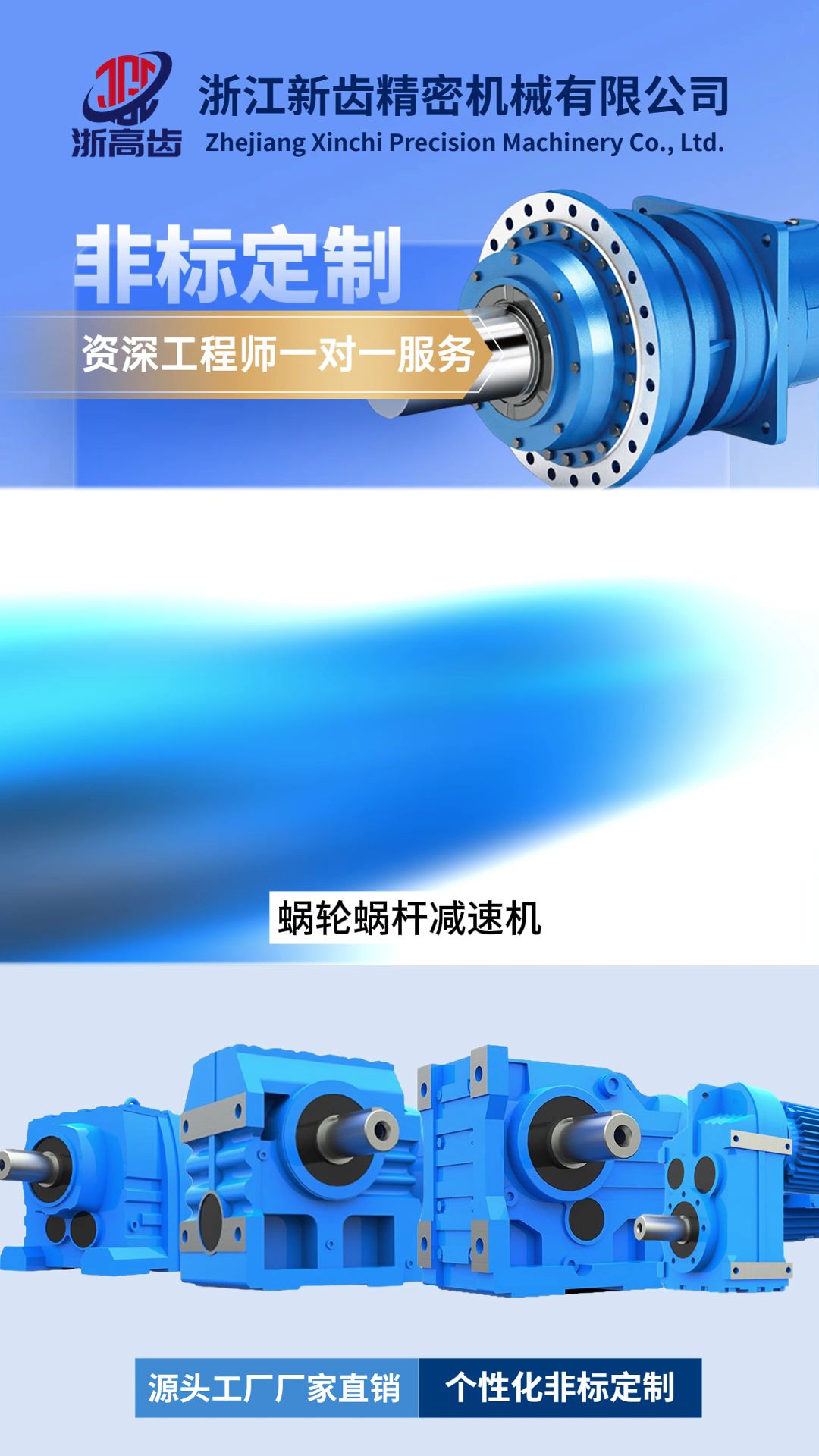 蜗轮蜗杆减速机漏油之油封损坏怎么办