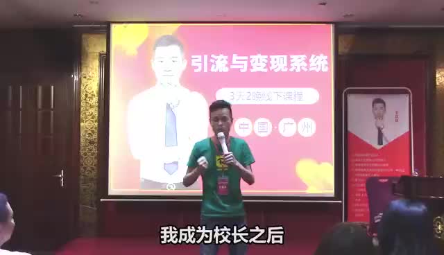 优秀校长@夏诚恩的执行力之猛,可谓一流水平!加上他爱好学习,