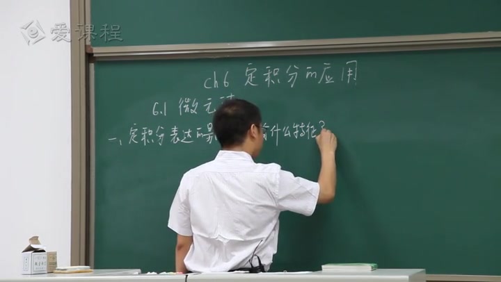 【高等数学】西安电子科技大学丨含课件