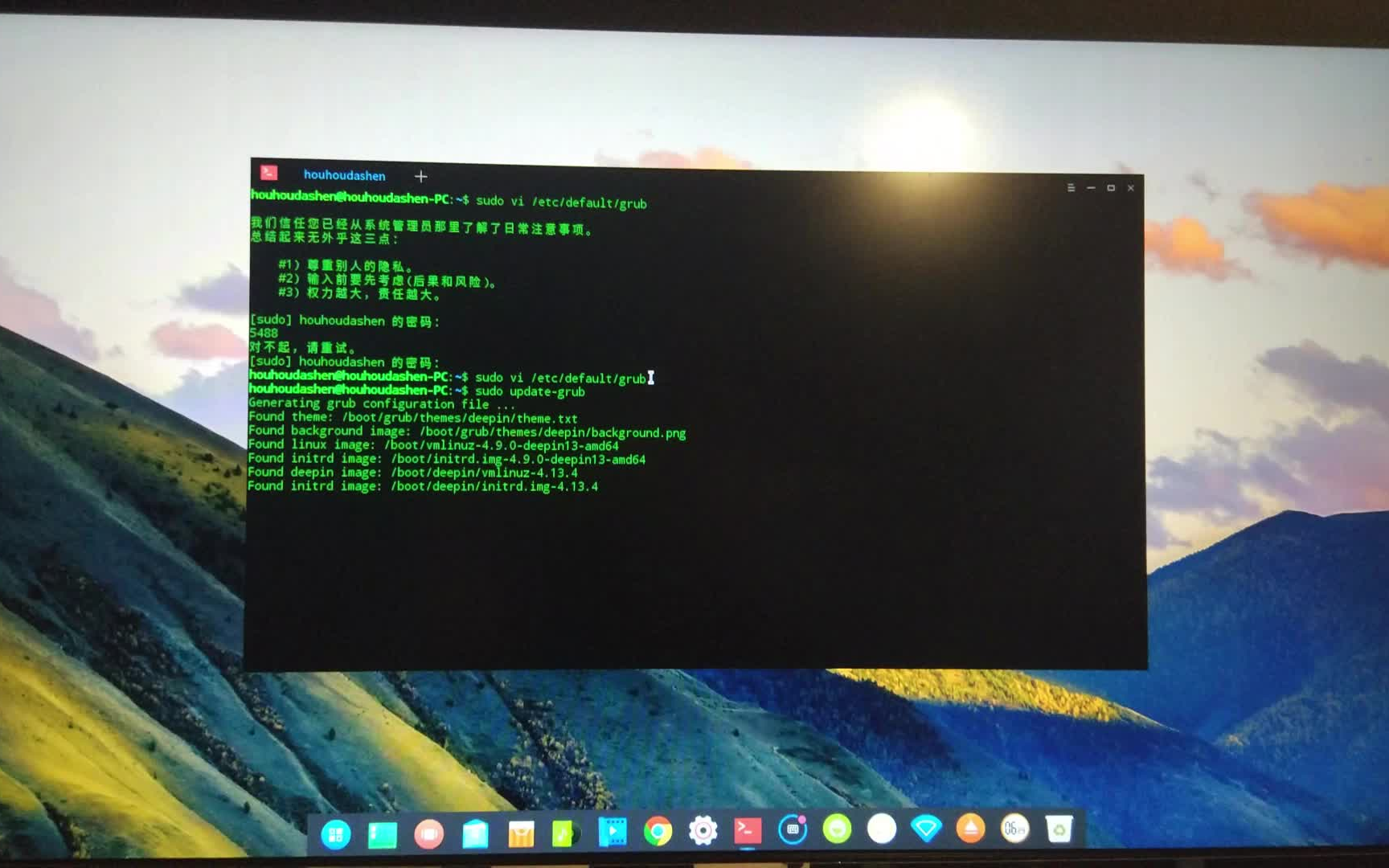DELL7559安装deepin详细教程(解决安装或启动deepin时卡logo的问题)
