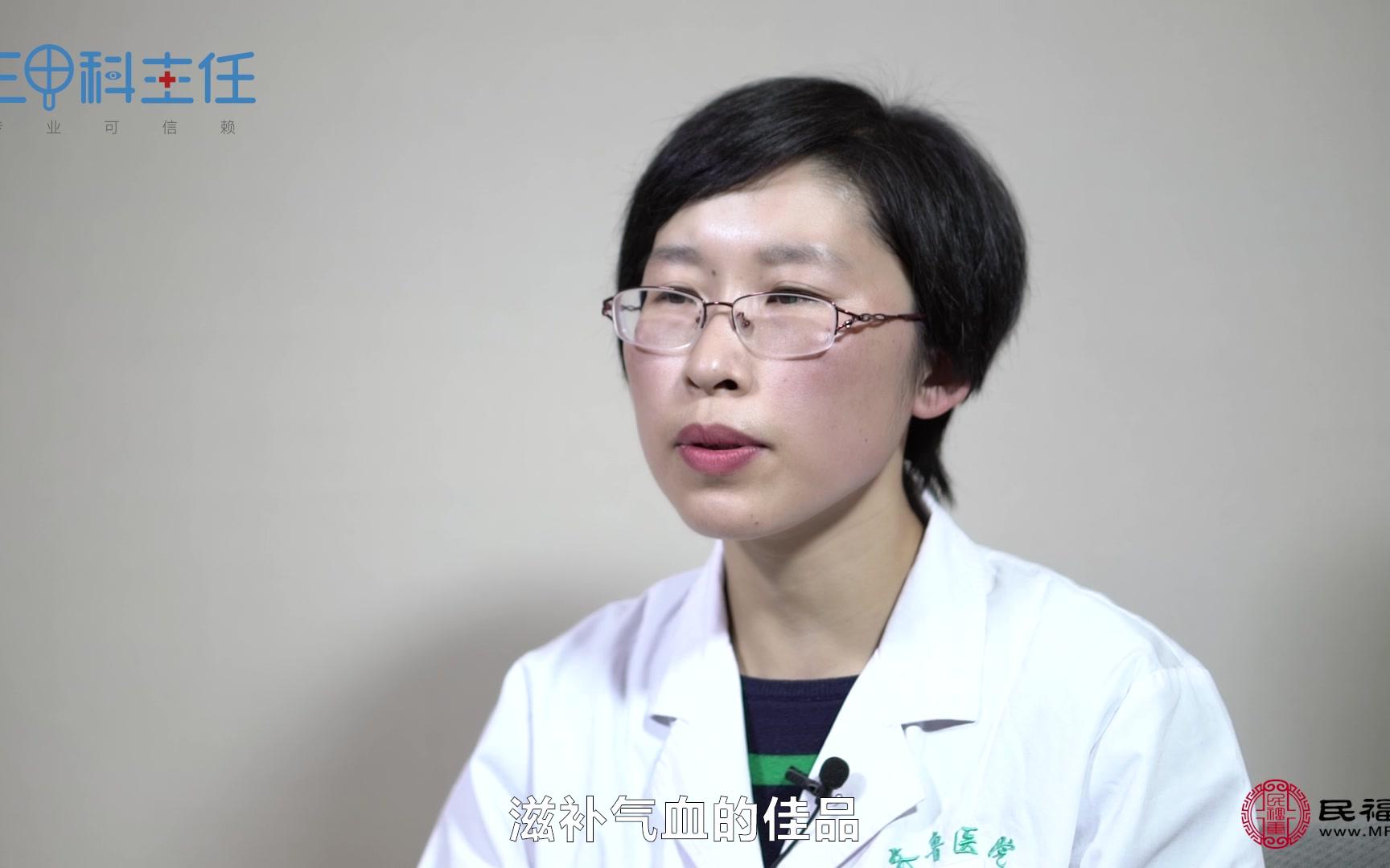 藏红花的功效与作用及禁忌有哪些?