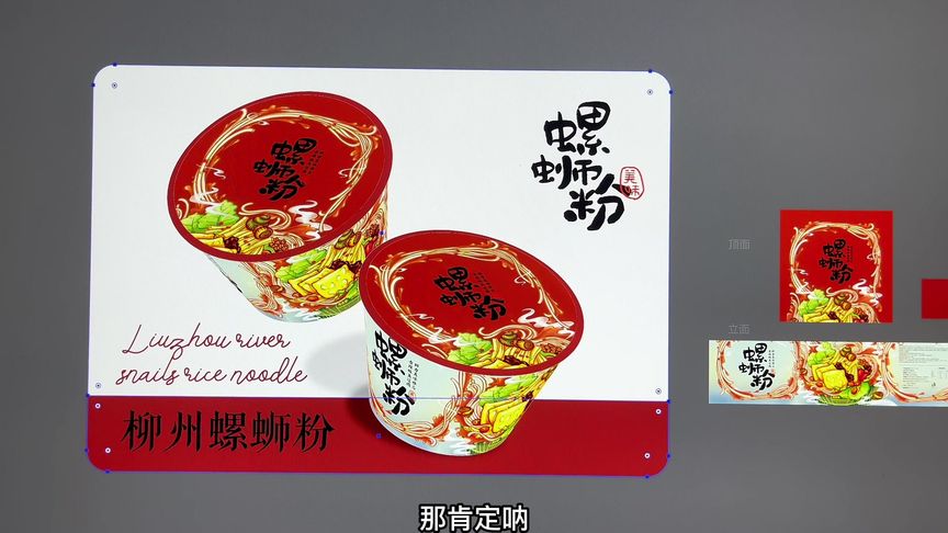 用Ai软件3D绕转做包装效果图,可以自己调整喜欢的角度