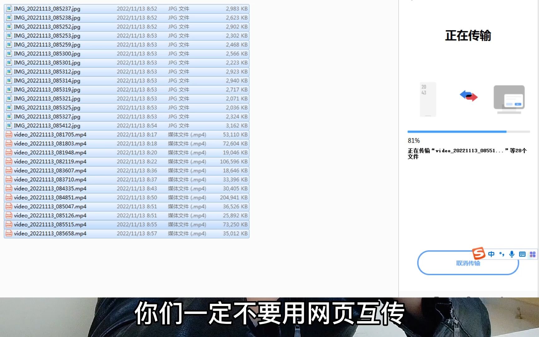 从华为p30到vivoS15,手机和电脑互传文件,注意这个细节!