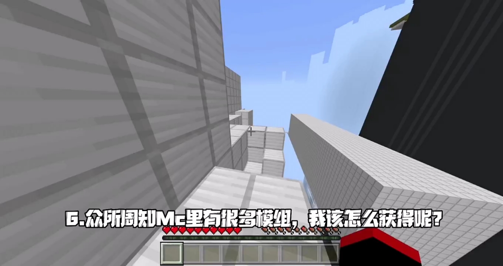 你是MC老玩家吗?_我的世界