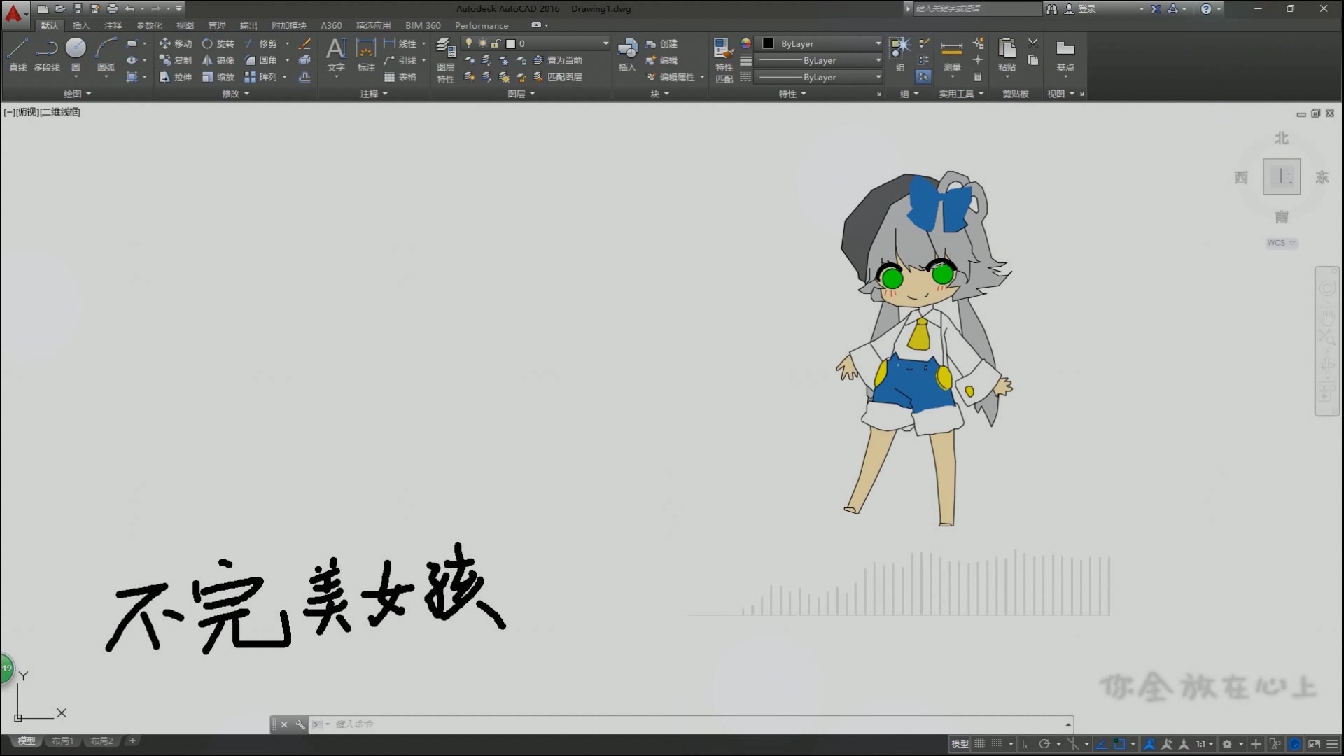 【洛天依】不完美女孩(灵魂画手觉得很不错呢ヽ✿゜▽゜)ノ
