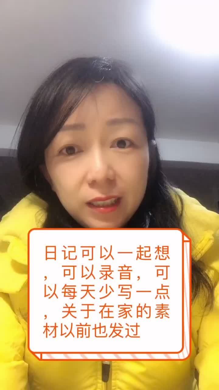三年级不一定天天写,可以一周写几次