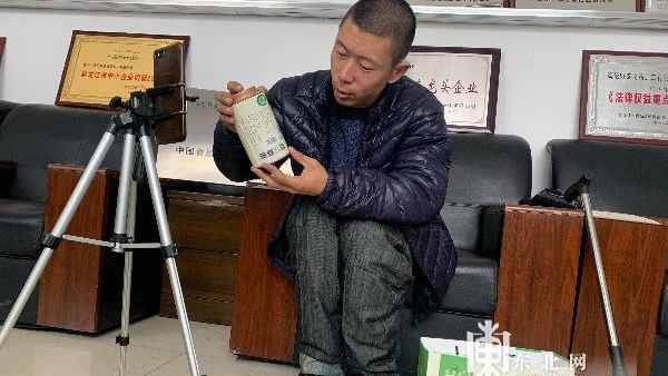 【龙江残疾人脱贫“故事汇”】 “海伦毛腰哥”曹海峰:身残志坚 顶天...