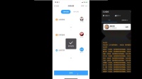 钉钉基础功能分享(管理员视角)