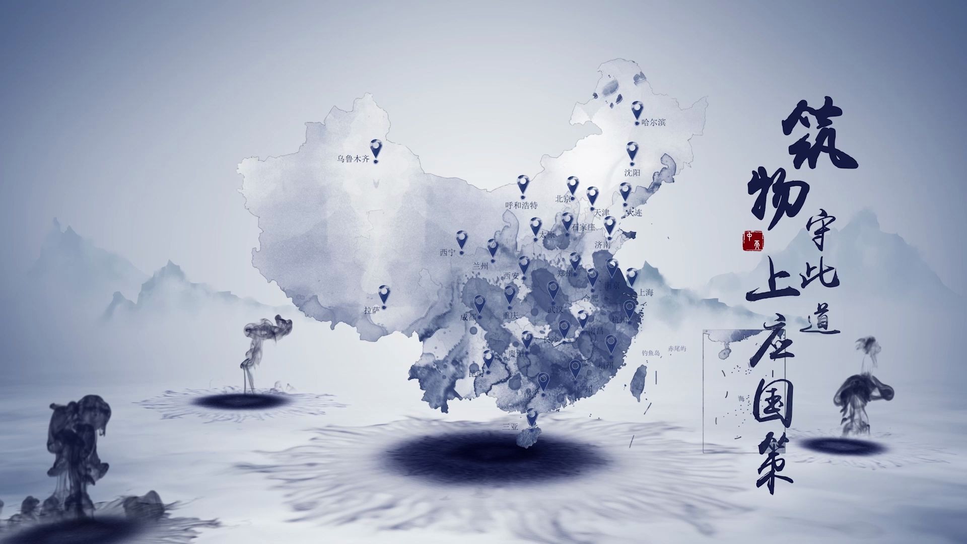 天津中天建筑设计院企业宣传视频