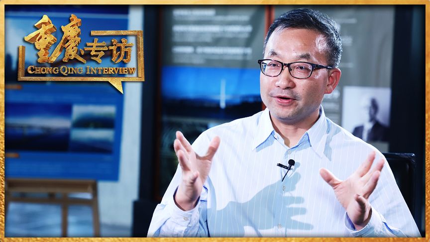 重庆专访 | 林同棪国际工程咨询(中国)有限公司总裁杨进