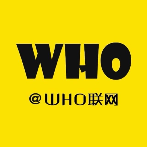 WHO联网 