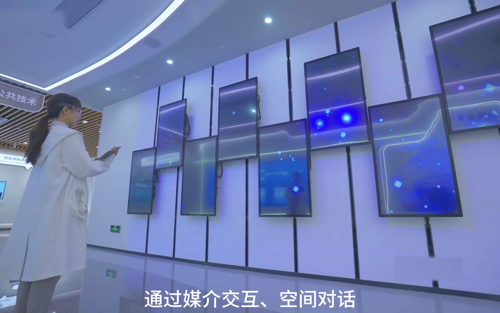 琶洲实验室科技展厅设计案例分享|多媒体互动展厅