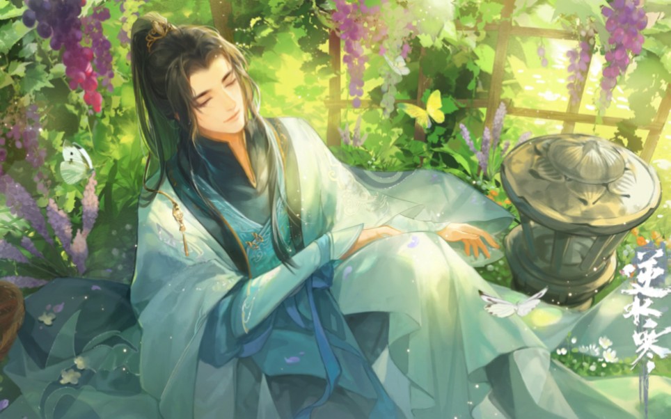 【逆水寒手游二测】叶问舟·红尘行歌剧情收录合集(更新至花火如昼)